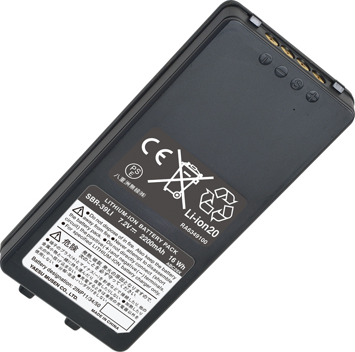 Yaesu Li-Ion battery (SBR-39LI) | Siebert Luftfahrtbedarf